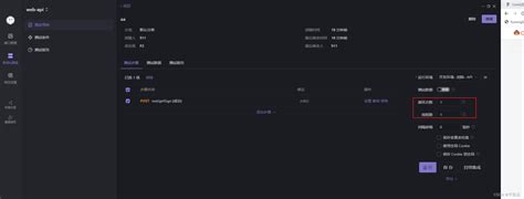 apifox 接口性能压测 apifox 压力测试 csdn博客