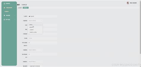 基于python的车辆轨迹可视化分析系统设计与实现车辆地图轨迹分析模型 Csdn博客