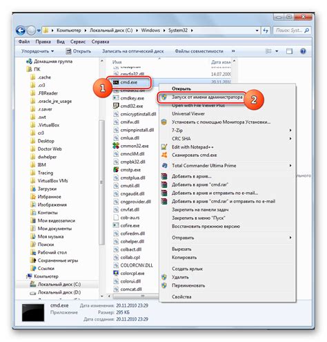 Включение и отключение компонентов Windows 7
