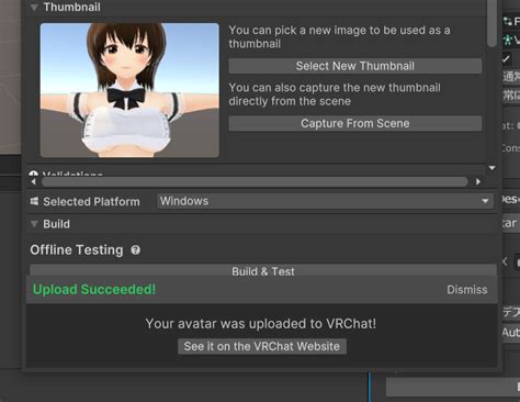 VRChatがunity にアップデートされたのでSDK にして更新したメモ 神部まゆみのブログ