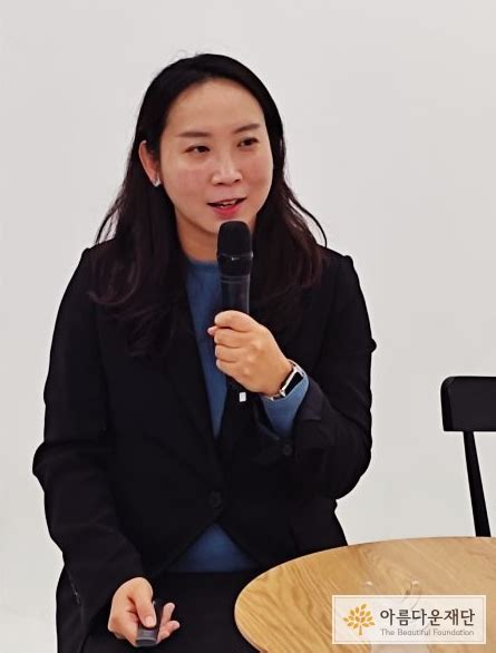 행사스케치 2023 기빙코리아 Ocai를 통한 비영리 조직문화 연구와 아름다운재단 경험 공유 아름다운재단 기부문화연구소