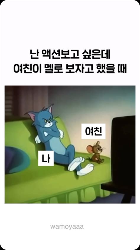 Wamoya 아침에 50개 쌓여있음 럽스타그램 연애스타그램 럽스타그램 남친 여친 커플 Instagram