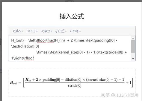 Cnn Stride And Paddingcnn中的stride、kernel、padding计算 Csdn博客