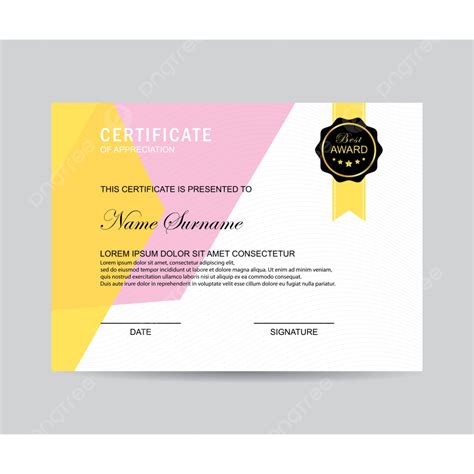 현대 인증서 템플릿 Psd 다운로드 디자인 자료 다운로드