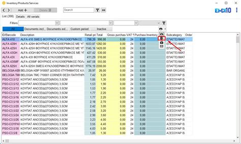 Export Item List To Excel Or Csv Text File SBZ Systems