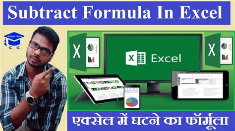 Excel Sum Of Multiplication Of 2 Columns