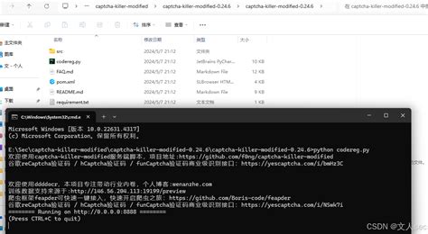 泷羽sec学习打卡 Brupsuite6暴力破解与验证码识别绕过brup Captcha 验证码误别 Csdn博客 泷羽sec学习打卡 Brupsuite6暴力破解与验证码识别绕过brup Captcha 验证码误别 Csdn博客