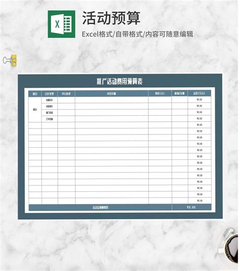视频拍摄脚本计划表excel模板 完美办公