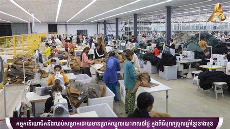 កម្មករនិយោជិតនឹងឈប់សម្រាកដោយមានប្រាក់ឈ្នួលរយៈពេល៤ថ្ងៃ ក្នុងពិធីបុណ្យចូលឆ្នាំខ្មែរខាងមុខ