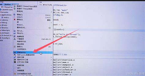 Rt Thread Pwm配置多次踩雷后的总结rtthread Pwm Csdn博客
