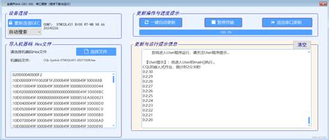 嵌入式实验6 嵌入式倒计时实验 csdn博客