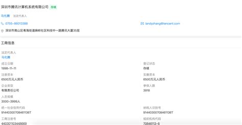 python爬虫：无账号无限制获取企查查信息 企查查ip防封 csdn博客