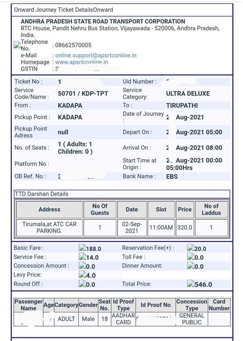 Tirumala How To Book TTD Seeghra Darshan Tickets Via APSRTC KshetraDarshan