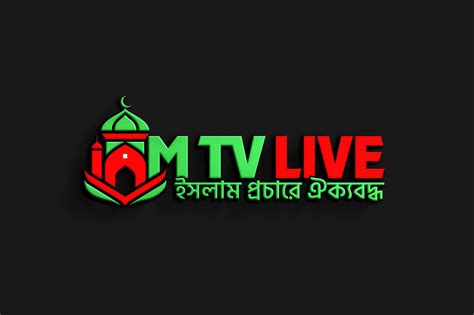 Arif আসসালামু আলাইকুম নিউজ প্রিন্ট পোর্টালের জন্য প্রফেশনাল লোগো ডিজাইনার খুজছেন আর চিন্তা