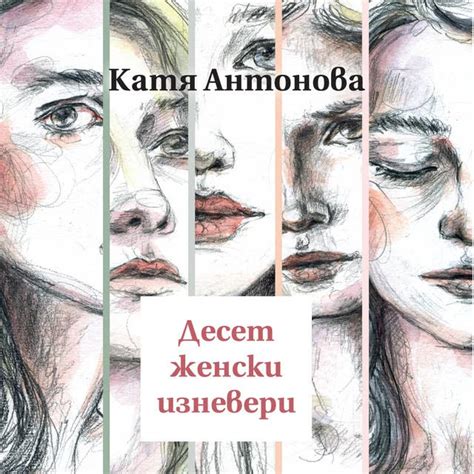 Автори - Аудиокниги и е-книги - Storytel