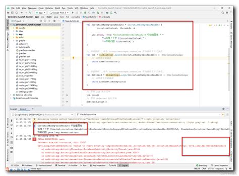 【kotlin 协程】协程异常处理 ③ 协程异常处理器 Coroutineexceptionhandler 捕获异常 验证