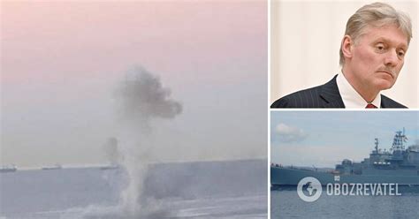 Вибухи Новоросійськ 4 серпня 2023 Пєсков відмовився коментувати атаку