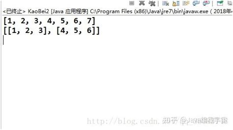 java 的 system arraycopy 方法拷贝小数组时高效吗 知乎