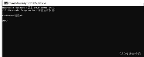 如何用cmd进入磁盘打开文件及其他cmd命令 cmd打开文件 csdn博客