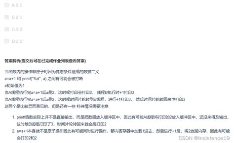 函数的重入与不可重入 函数重入 csdn博客