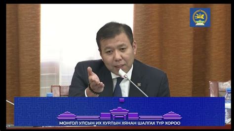Б Энхбаяр Vs Б Жаргалсайхан Хөгжлийн банк ба ₮17 8 тэрбумын зээл Youtube