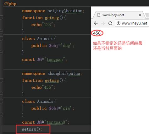 thinkphp学习笔记——命名空间多级命名空间及三种访问方式 二级命名空间 csdn博客