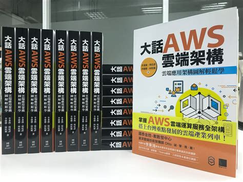博碩文化 drmaster 新書上架囉~