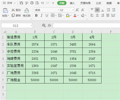 如何将横向数据转变成竖向 excel横向怎么改成竖 正数办公