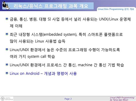 Linuxunix Programming Ppt Download