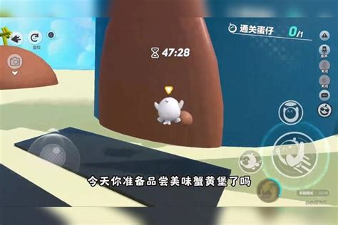 蛋仔派对：体验海绵宝宝上班的第一天，没想到居然这么累