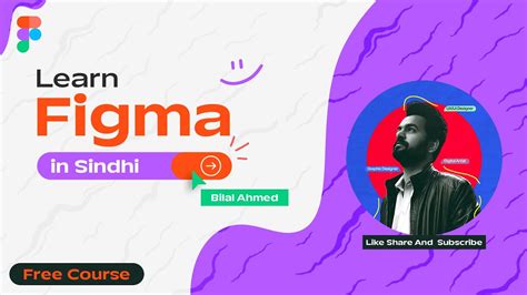 Figma Course Learn Figma In 20 Minutes In Sindhi Youtube