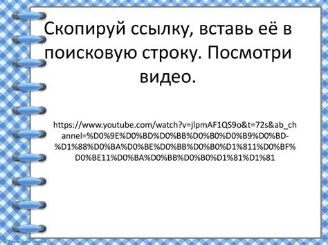 Согласные звуки - презентация онлайн