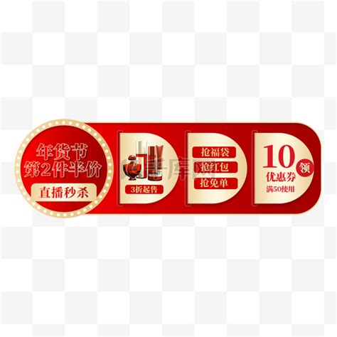 福利横版图片 福利横版图片素材免费下载 千库网