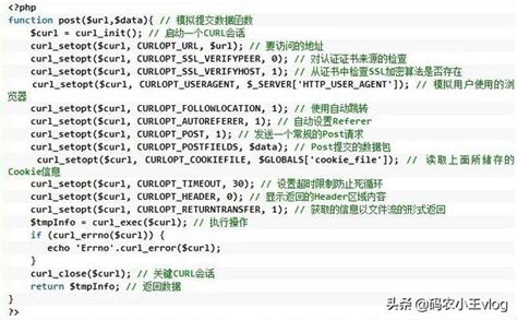 CURL功能原來這麼強大PHP大神都在用 每日頭條