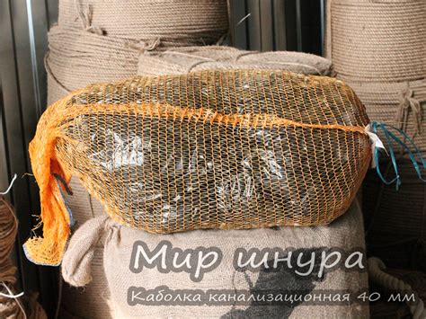 Каболка канат смоляной канализационный жгутовый, пропитанный диаметр ...