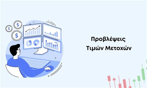 5 Machine Learning Projects που Μπορείς να Ξεκινήσεις