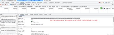 Python爬取腾讯在线文档存excelmysqlpython读取腾讯在线表格 Csdn博客