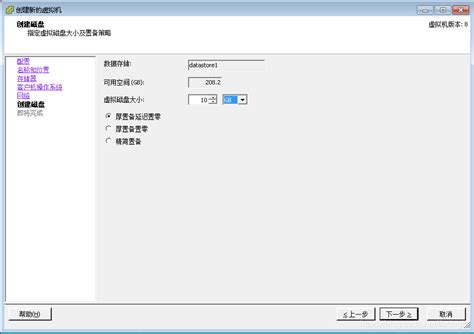 freenas安装部署和使用 csdn博客