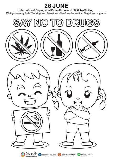 🚫ระบายสีภาพต่อต้านยาเสพติ ปฐมวัยรวมแชร์ สื่อ แบบฝึกหัดฯลฯ Facebook