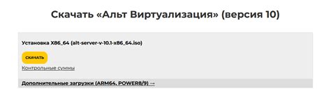 Сисадминчик ру alt server в роли гипервизора proxmox