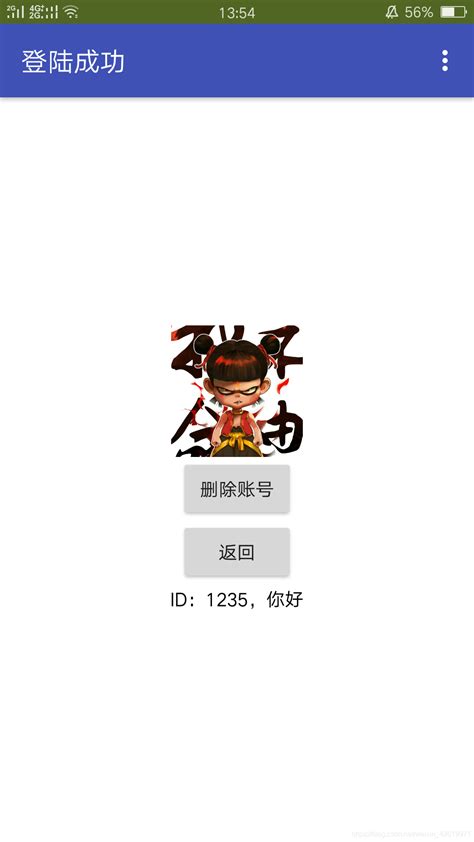 手机app开发之mit Appinventor详细实战教程（十），标准登陆界面的逻辑设计和数据库的有效使用app Inventor注册登录