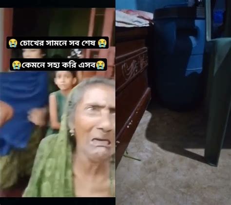 একটা লাইক দিয়েন Youtube