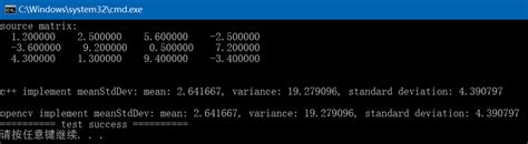 概率论中均值、方差、标准差介绍及copencveigen的三种实现opencv 计算方差 Csdn博客