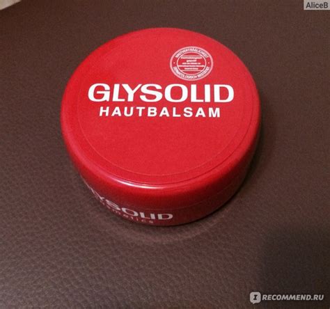 Бальзам для тела Glysolid Hautbalsam - «Must- have для сухой кожи» | отзывы