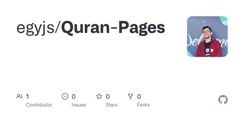 GitHub Egyjs Quran Pages