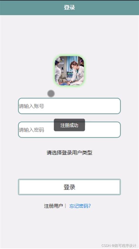 Java计算机毕业设计（附源码）医院体检管理系统（ssmmysqlmavenlw文档）开源体检管理系统 Csdn博客