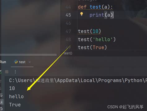 【python】—— 函数详解 【python】—— 函数详解