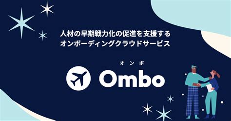 マズローの欲求階層説とは？従業員のモチベーションを理解し、組織の成長を促進する理論｜ombo
