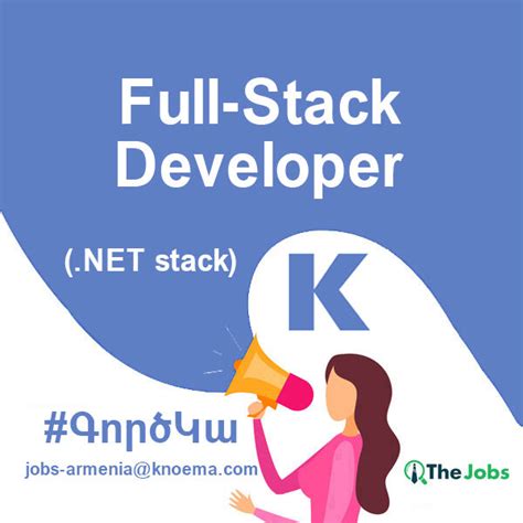 thejobs am on linkedin գործկա fullstackdeveloper fullstack dotnet
