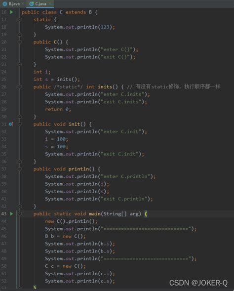 Java构造方法和变量初始化的执行顺序2创建类的实例时是构造方法先运行还是成员变量的初始化先处理 Csdn博客